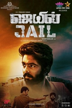 ‎Jail (2021) • Reviews, film + cast • Letterboxd