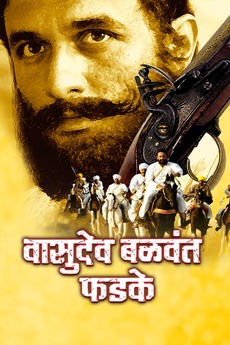 ‎Ek Krantiveer: Vasudev Balwant Phadke (2007) directed by Gajendra ...