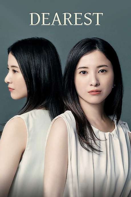 ‎Dearest (2021) directed by Ayuko Tsukahara, Takeyoshi Yamamoto et al ...