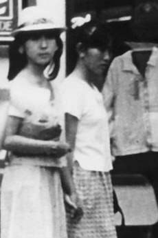 ‎ZERO TIMES ZERO (1983) directed by Shiori Kazama • Film + cast • Letterboxd