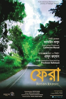 ‎Return Journey (2012) directed by Proshoon Rahmaan • Film + cast ...