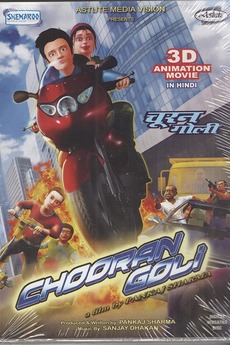 ‎Chooran Goli (2014) • Film + cast • Letterboxd