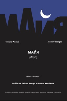 ‎Maya • Film + cast • Letterboxd