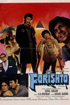 ‎Farishta (1984) directed by Sunil Sikand • Film + cast • Letterboxd