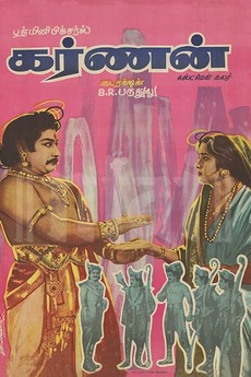 ‎Karnan (1964) directed by B. Ramakrishnaiah Panthulu • Reviews, film ...