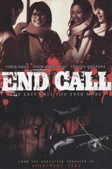 ‎End Call (2008) directed by Kiyoshi Yamamoto • Reviews, film + cast ...