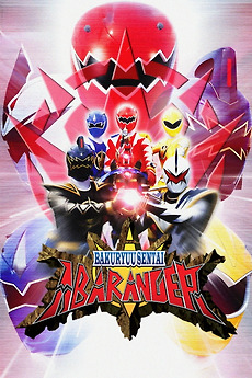 ‎Bakuryu Sentai Abaranger (2003) • Reviews, film + cast • Letterboxd