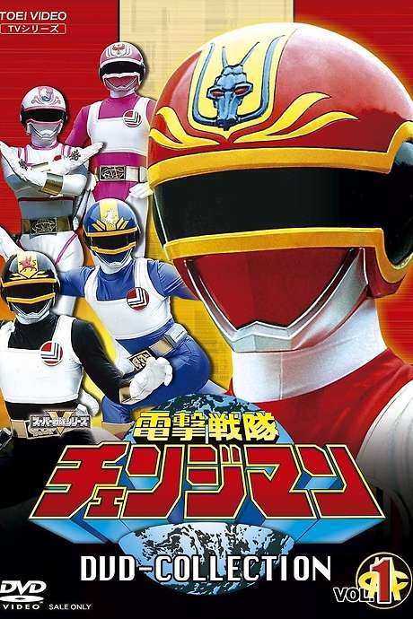 ‎Dengeki Sentai Changeman (1985) directed by Nagafumi Hori, Minoru ...