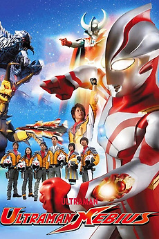 ‎Ultraman Mebius (2006) • Reviews, film + cast • Letterboxd