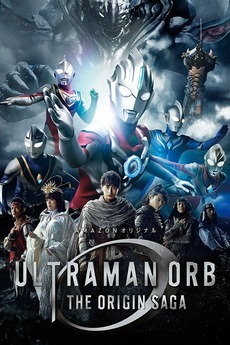 ‎Ultraman Orb: The Origin Saga (2016) directed by Kazuya Konaka, Hideki ...