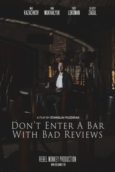 ‎Don't Enter a Bar with Bad Reviews (2019) directed by Stanislav ...