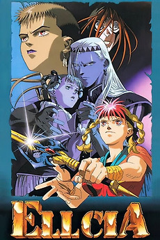 ‎Ellcia (1992) directed by Kazuhiro Ozawa, Yoriyasu Kogawa • Reviews ...