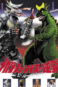 ‎MechaGFantis Backfires (2015) • Reviews, film + cast • Letterboxd