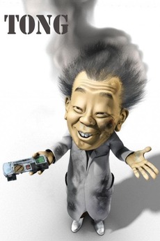 ‎Tong (2006) directed by Florent Limouzin, David Cellier et al ...