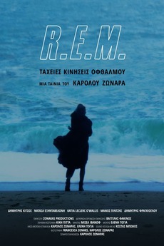 ‎REM Rapid Eye Movement (2021) directed by Karolos Zonaras • Film ...