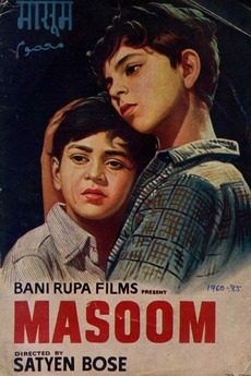‎मासूम (1960) directed by Satyen Bose • Film + cast • Letterboxd