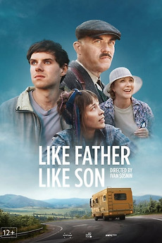 ‎Like Father, Like Son (2022) directed by Ivan Sosnin • Reviews, film ...