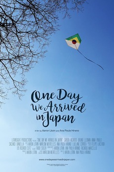 ‎One Day We Arrived in Japan (2018) directed by Ana Paula Kojima Hirano ...