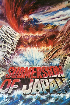 ‎Submersion of Japan (1973) directed by Shirō Moritani • Reviews, film ...