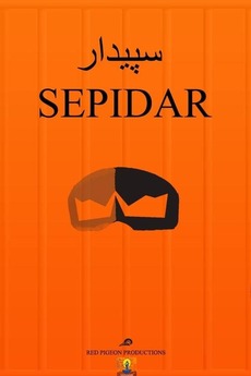 ‎Sepidar (2022) directed by Brandon Barsoumian • Film + cast • Letterboxd