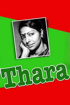 ‎Thara (1970) directed by M. Krishnan Nair • Film + cast • Letterboxd