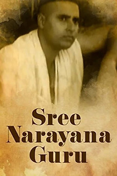 ‎Sree Narayana Guru (1985) directed by P. A. Backer • Film + cast ...
