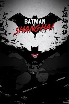 ‎The Bat Man of Shanghai (2012) • Reviews, film + cast • Letterboxd