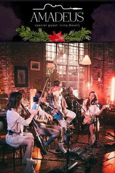 ‎Amadeus - Silent Night Concert (2021) • Film + cast • Letterboxd