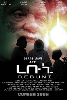 ‎Rebuni (2014) directed by Kidist Yilma • Reviews, film + cast • Letterboxd