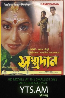 ‎Sampradan (1999) directed by Bappaditya Bandopadhyay • Film + cast • Letterboxd