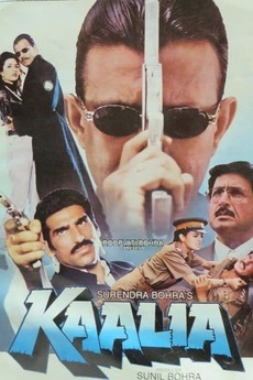 ‎Kaalia (1997) • Reviews, film + cast • Letterboxd