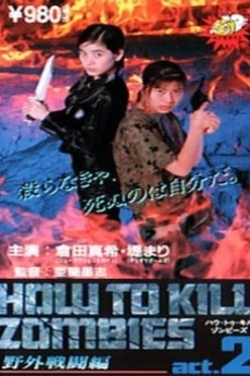 ‎How To Kill Zombies Act. 2 (1995) directed by Aran Sumishi • Film ...