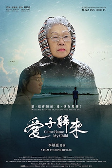‎Come Back, My Child (2023) directed by Jasmine Ching-Hui Lee • Film ...