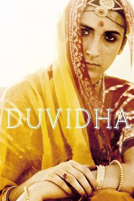 ‎Duvidha (1973) directed by Mani Kaul • Reviews, film + cast • Letterboxd
