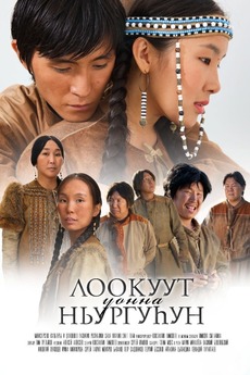 ‎Yakut Cinema: «Sakhawood» (Films made in the Republic of Sakha), a ...