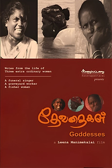 ‎Goddesses (2007) directed by Leena Manimekalai • Reviews, film + cast ...