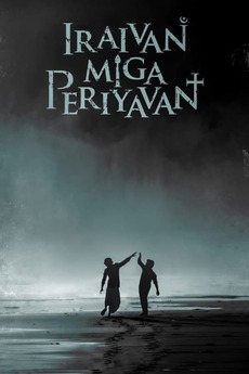 ‎Iraivan Miga Periyavan directed by Ameer • Film + cast • Letterboxd