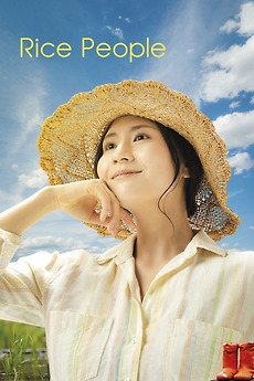 ‎Rice People (2022) directed by Hong Tae-seon • Film + cast • Letterboxd
