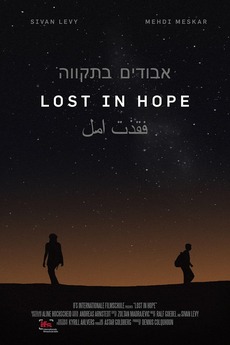 ‎Lost in Hope (2016) directed by Aline Hochscheid • Film + cast ...