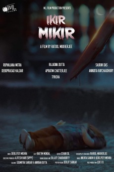 ‎Ikir Mikir directed by Ratool Mukherjee • Film + cast • Letterboxd