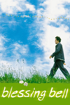 ‎Blessing Bell (2002) directed by SABU • Reviews, film + cast • Letterboxd