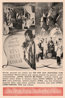 ‎Ratna Moetoe Manikam (1941) directed by Suska • Film + cast • Letterboxd
