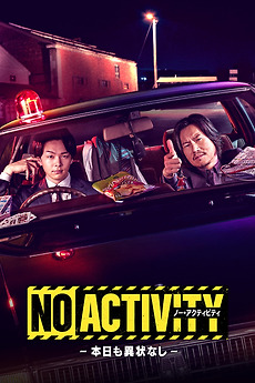 ‎No Activity (2021) • Reviews, film + cast • Letterboxd
