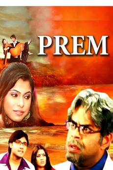 ‎Prem (2007) directed by Tapan Banerjee • Film + cast • Letterboxd