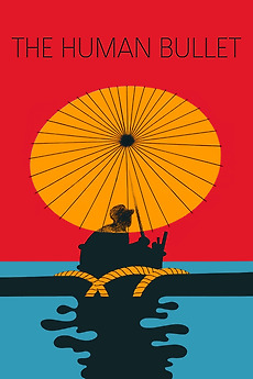 ‎The Human Bullet (1968) directed by Kihachi Okamoto • Reviews, film ...