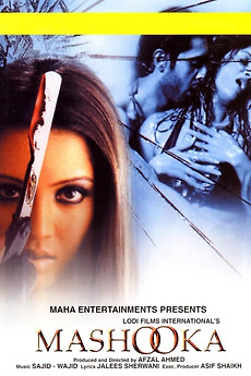 ‎Mashooka (2005) directed by Afzal Ahmad • Film + cast • Letterboxd