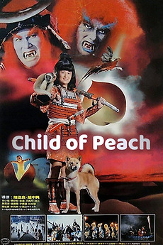 ‎Child of Peach (1987) directed by Chen Chun-Liang, Chung-Hsing Chao ...