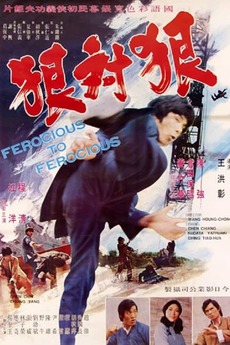 ‎Ferocious to Ferocious (1973) directed by Wang Hung-Chang • Reviews ...
