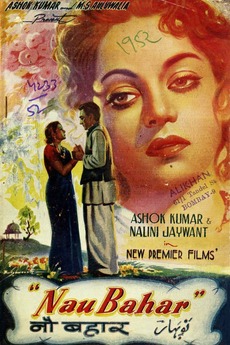 ‎Nau Bahar (1952) directed by Anand Kumar • Film + cast • Letterboxd