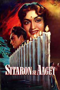 ‎Sitaron Se Aage (1958) directed by Satyen Bose • Film + cast • Letterboxd